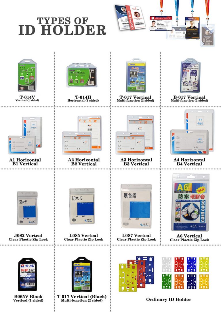 ID Holder T014 Jingtai